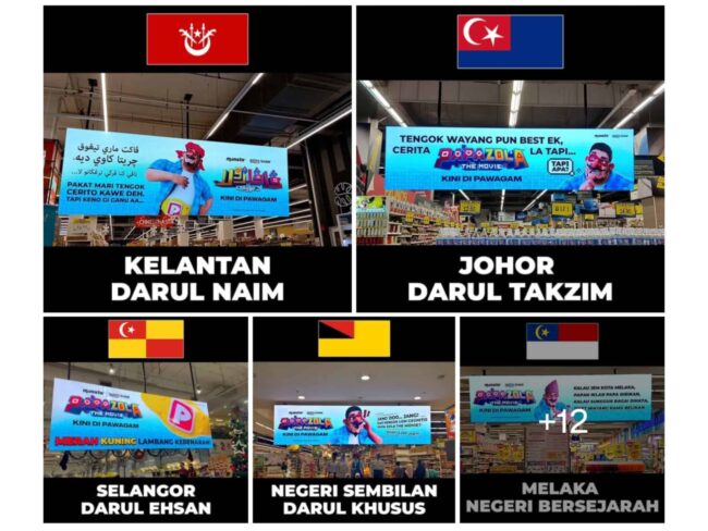Berdekah tengok billboard Papa Zola guna dialek beberapa negeri, versi ...